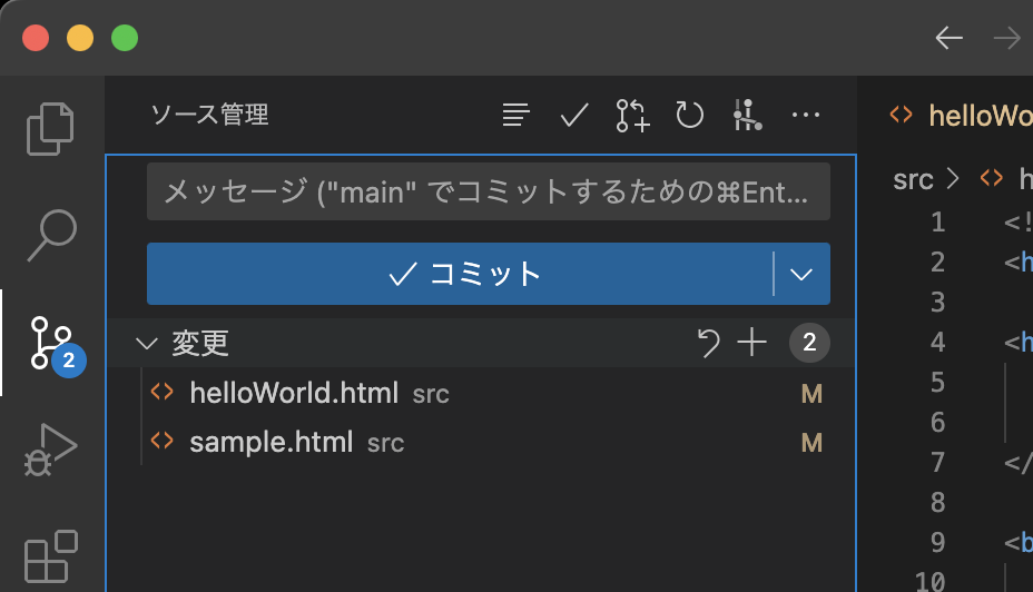 課題について · 02-html-css