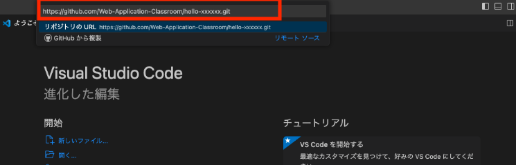 GitHub Classroomからclone用URLを取得 · 03-first-php